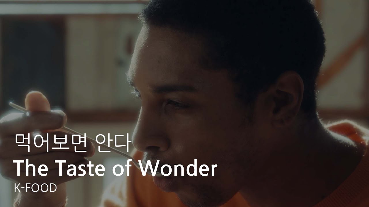 [K-FOOD] The Taste of Wonder, K-FOOD! : TPO - YouTube