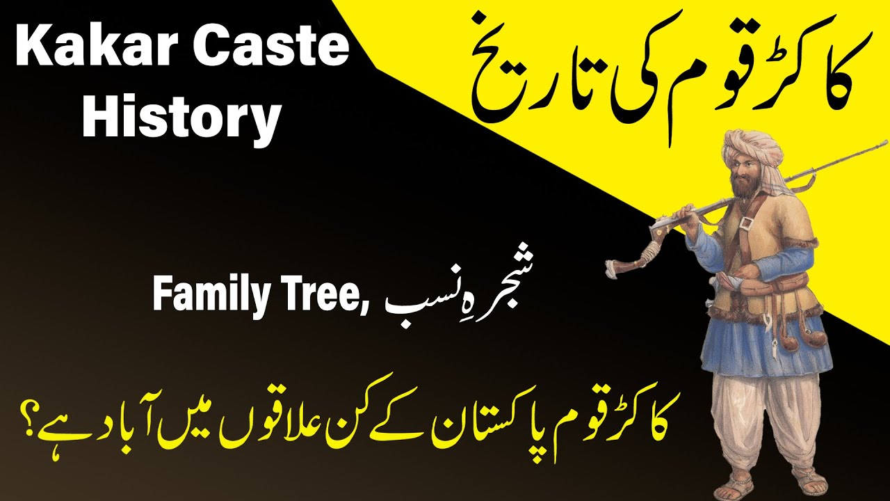IHC Caste series: History of Kakar or kak or kakkar tribe - Kakar ...