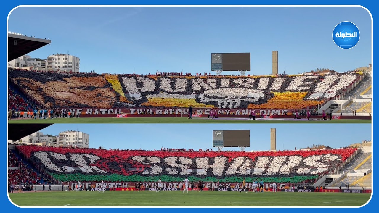TIFO WINNERS I WYDAD VS ASFAR - YouTube
