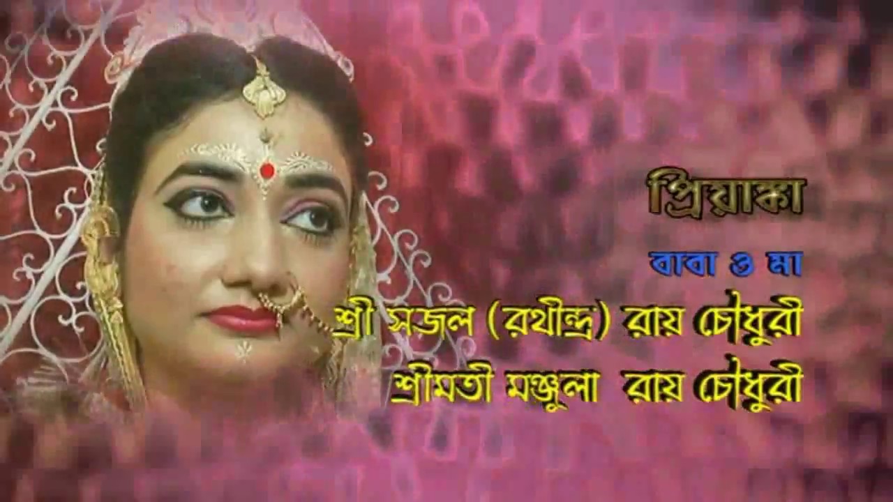 BOCHA MAA - YouTube