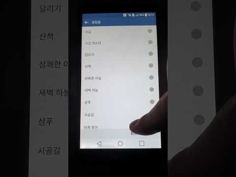 LG G3 Cat. 6 Alarm Tones - YouTube