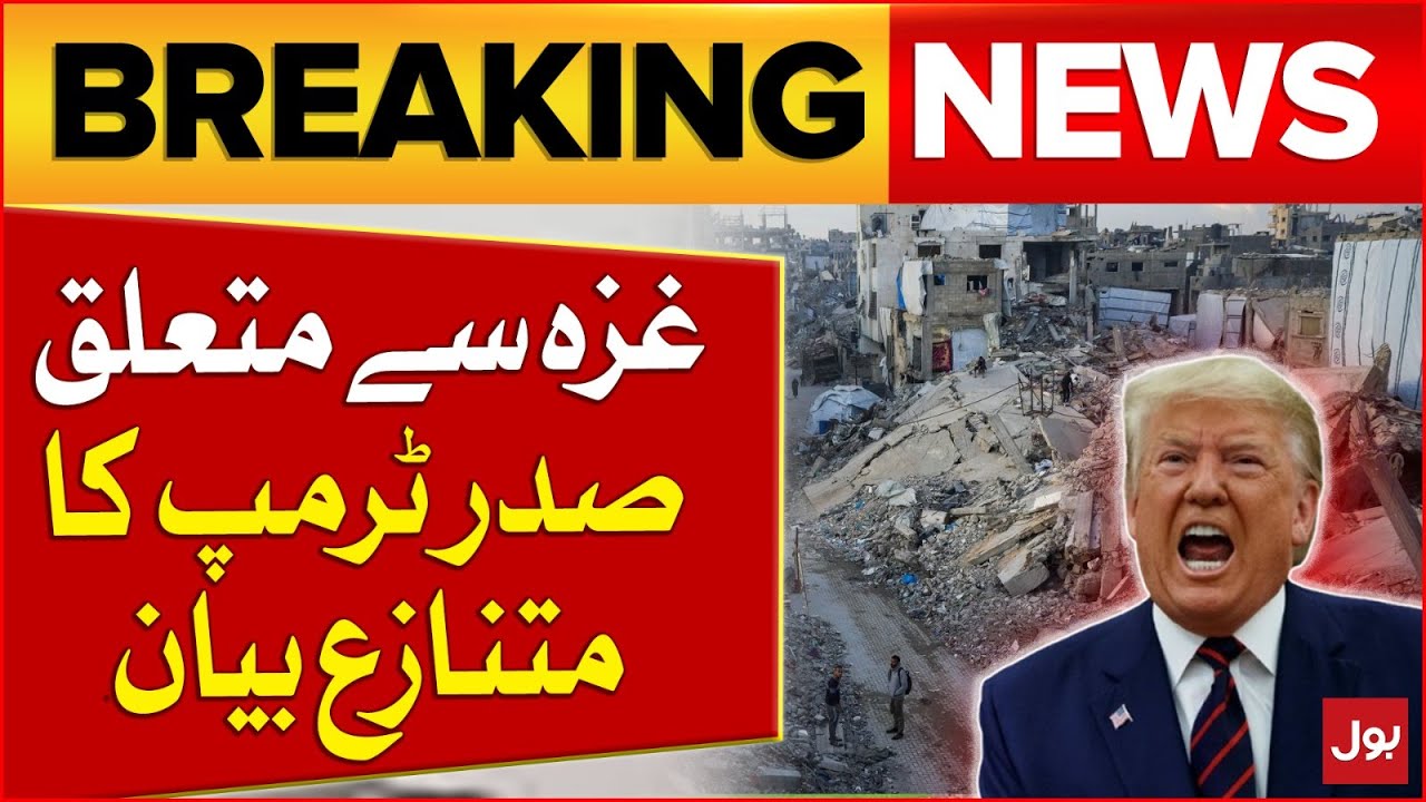 President Trump Controversial statement on Gaza | Latest Updates ...
