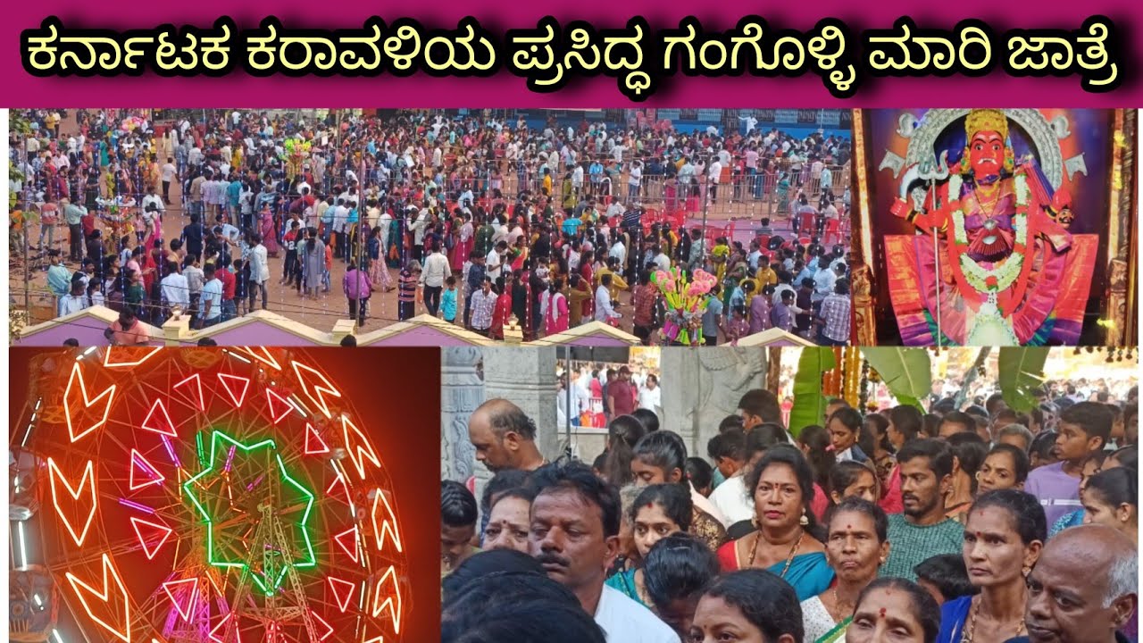 Gangolli Sri mahankali temple marijatre -2024 - YouTube