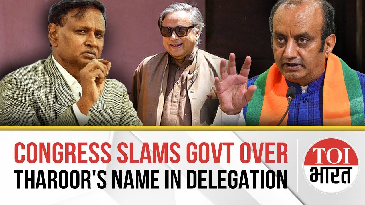 BJP Vs CONG: War Of Words Intensify Over Tharoor's Inclusion In All ...
