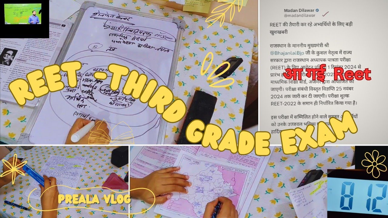 reet third grade exam preparation studyvlog📚 REET के आवेदन 1 दिसंबर से ...
