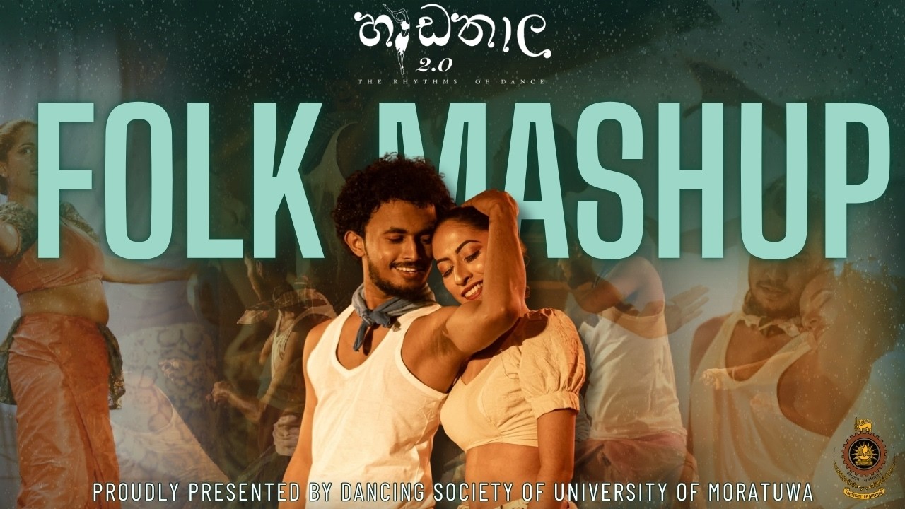 Hadathala 2025| Folk Mashup | Sinahawa Nube Dase| Karamba Mal | Rallen ...