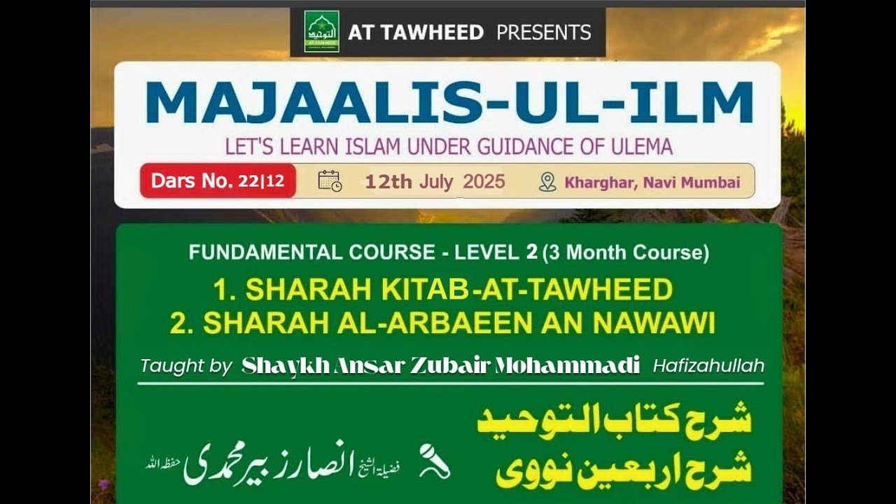 Dars 12 | Level 2 | Hadith 37 | Arbaeen Nawawi | Shaykh Ansar Zubair Muhammadi - YouTube