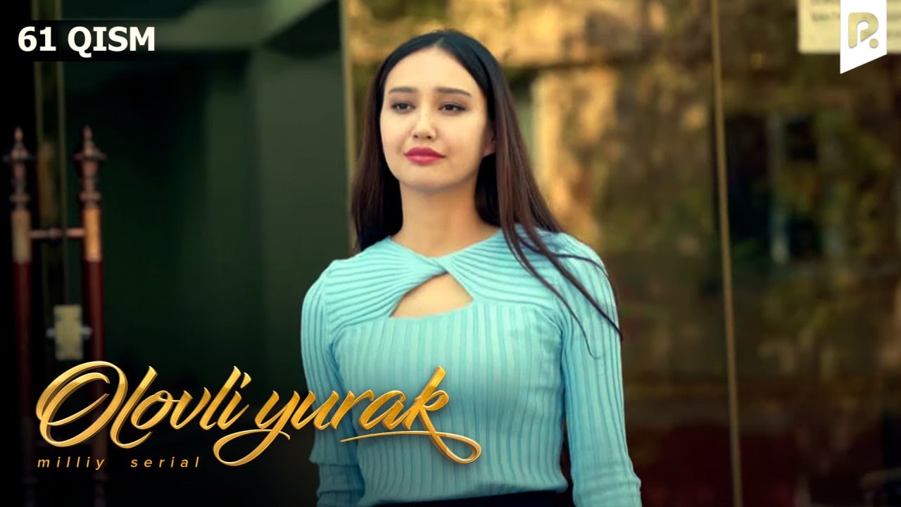 Olovli yurak 61-qism (milliy serial) | Оловли юрак 61-кисм (миллий сериал) - YouTube