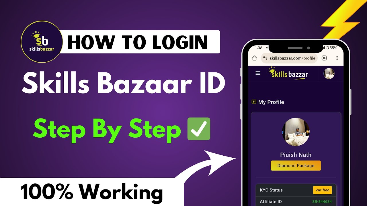 How To Login Skills Bazaar ID || Skills Bazaar का ID Login Kaise Kare || Skills Bazaar 2024 ...