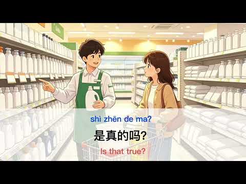 Chinese daily conversation Shopping with 3 subtitles 23 2