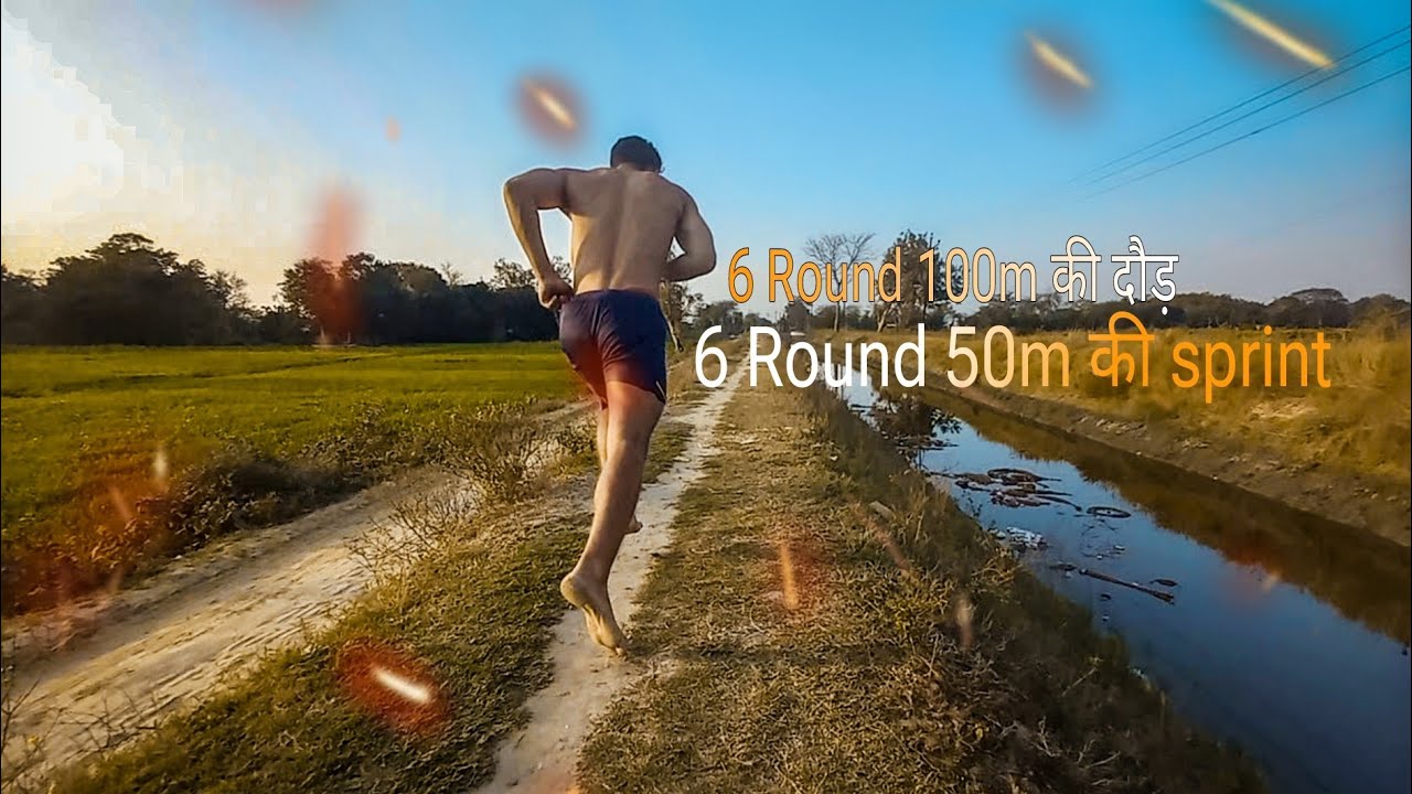 6 round runing 100m and 6 round sprint 50m #tranding - YouTube