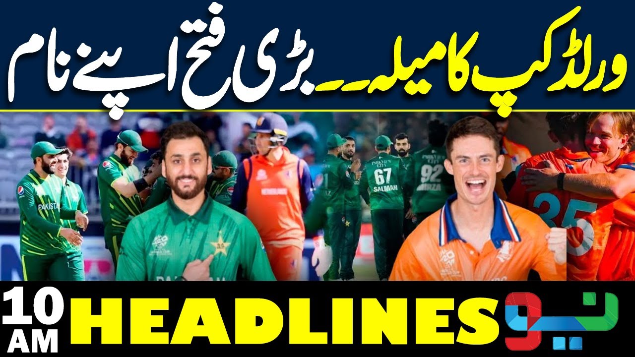 Blast in Islamabad | Pakistan v Netherlands | Basant Cancel | Iran Vs ...
