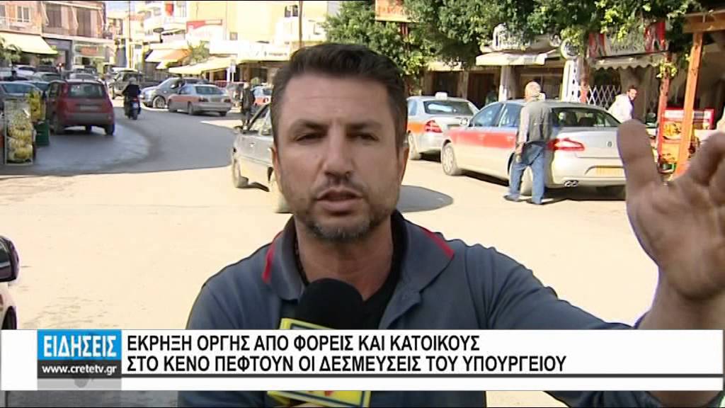 ''ΚΟΚΚΙΝΟ ΠΑΝΙ'' ΑΠΟΤΕΛΕΙ ΓΙΑ ΤΟΥΣ ΜΕΣΑΡΙΤΕΣ ΤΟ ΟΔΙΚΟ ΤΜΗΜΑ ΤΗΣ ΑΓ ...