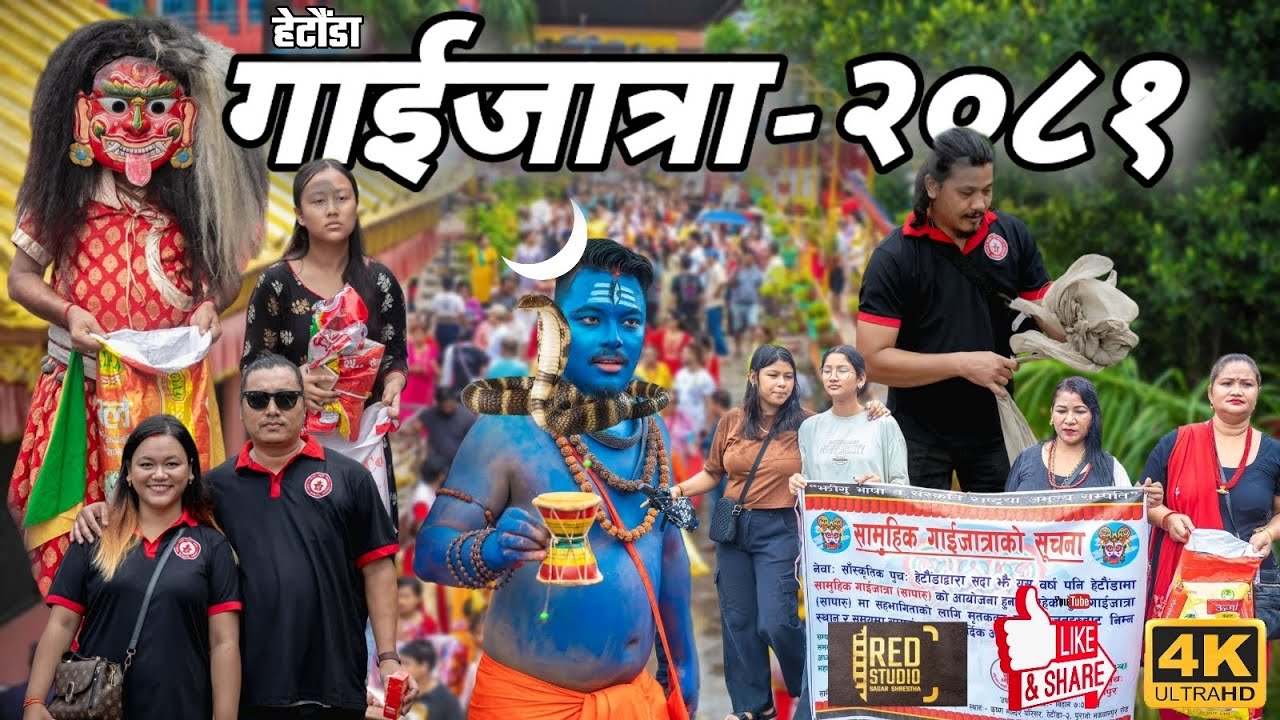 Gai Jatra | sa:paru | gai jatra hetauda | gaijatra festival 2081 - YouTube