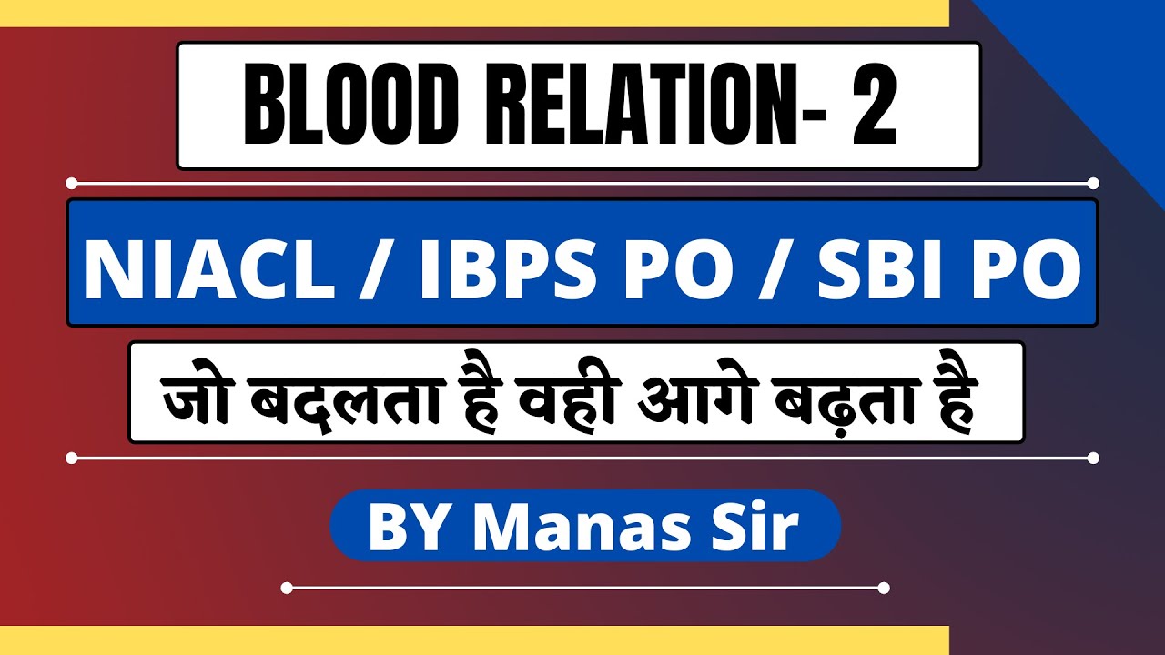 BLOOD RELATION PART 2 - YouTube