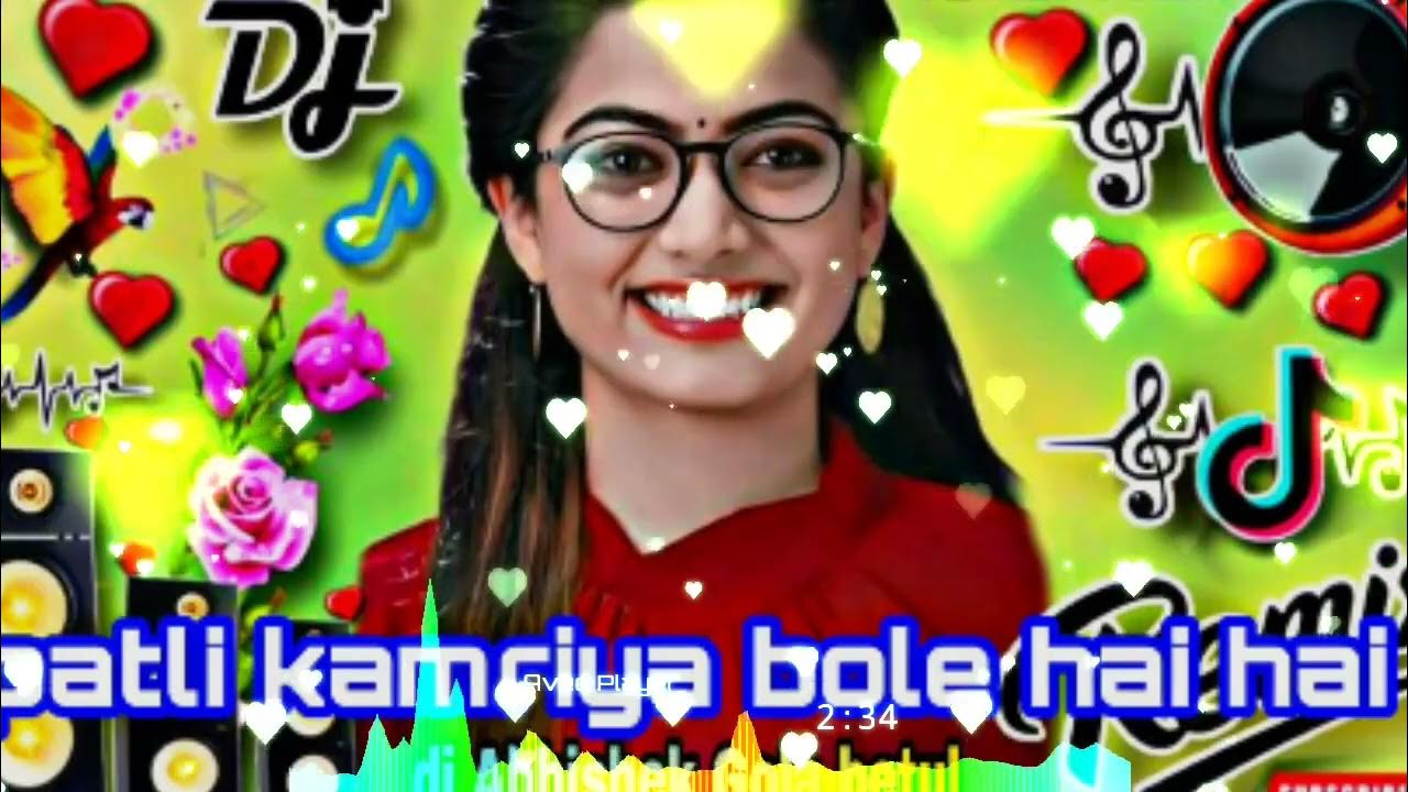 ️patli kamriya bole hai hai hai ️ tik tok viral song ️dj Abhishek Gola betul ️ - YouTube