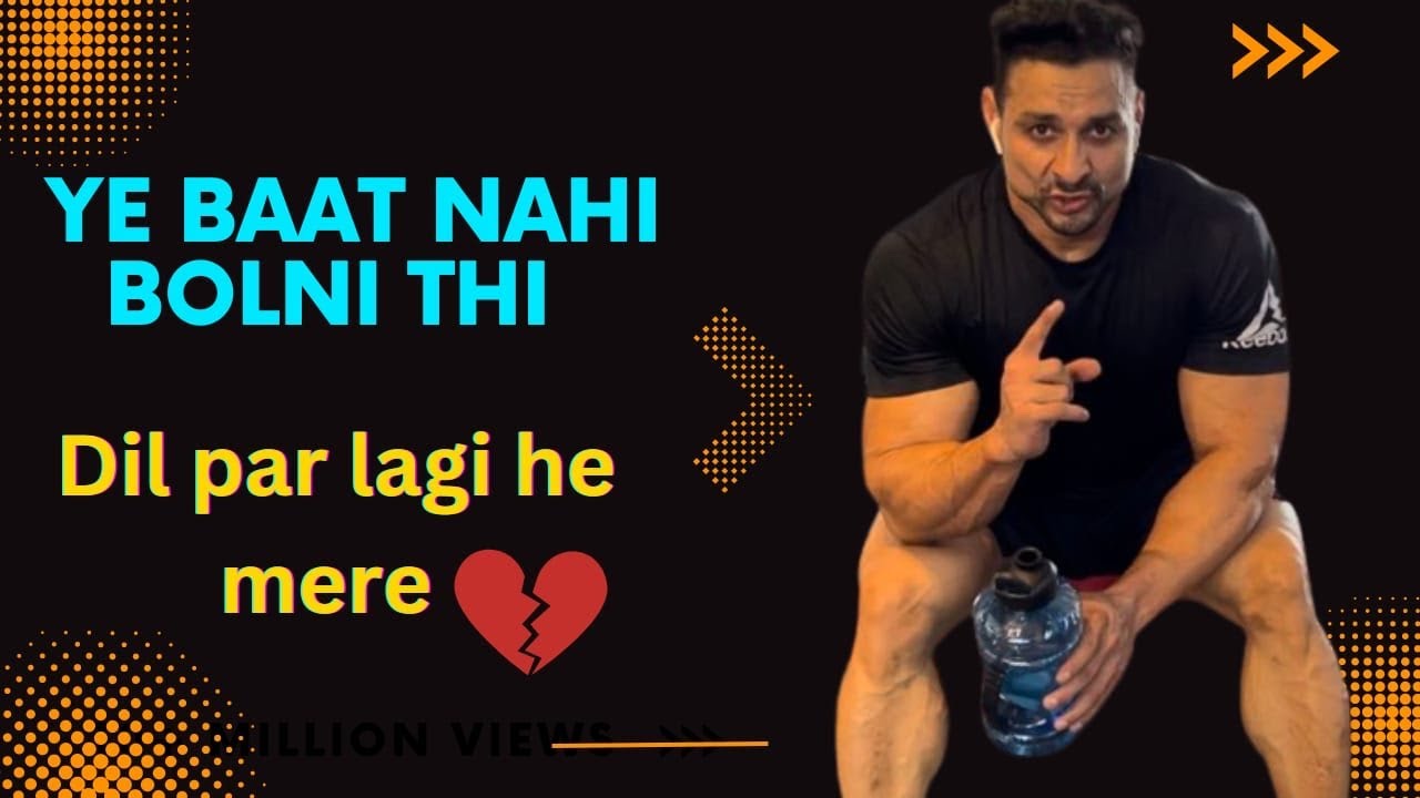 BAAT BURI LAG GAYE//BARDAST SE BAHAR HAI YE//AB PROOF KARUNGA - YouTube