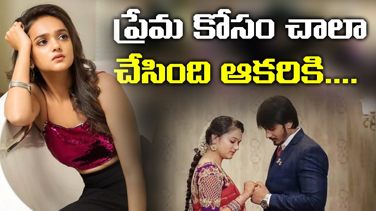 BigBoss6 Srisatya Sad Love Story || Sri satya Family Exclusive ...