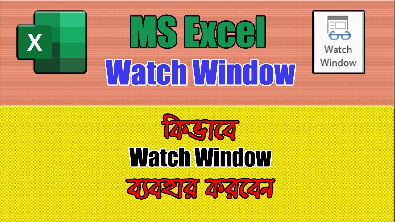 MS Excel Watch Window in Bangla - YouTube