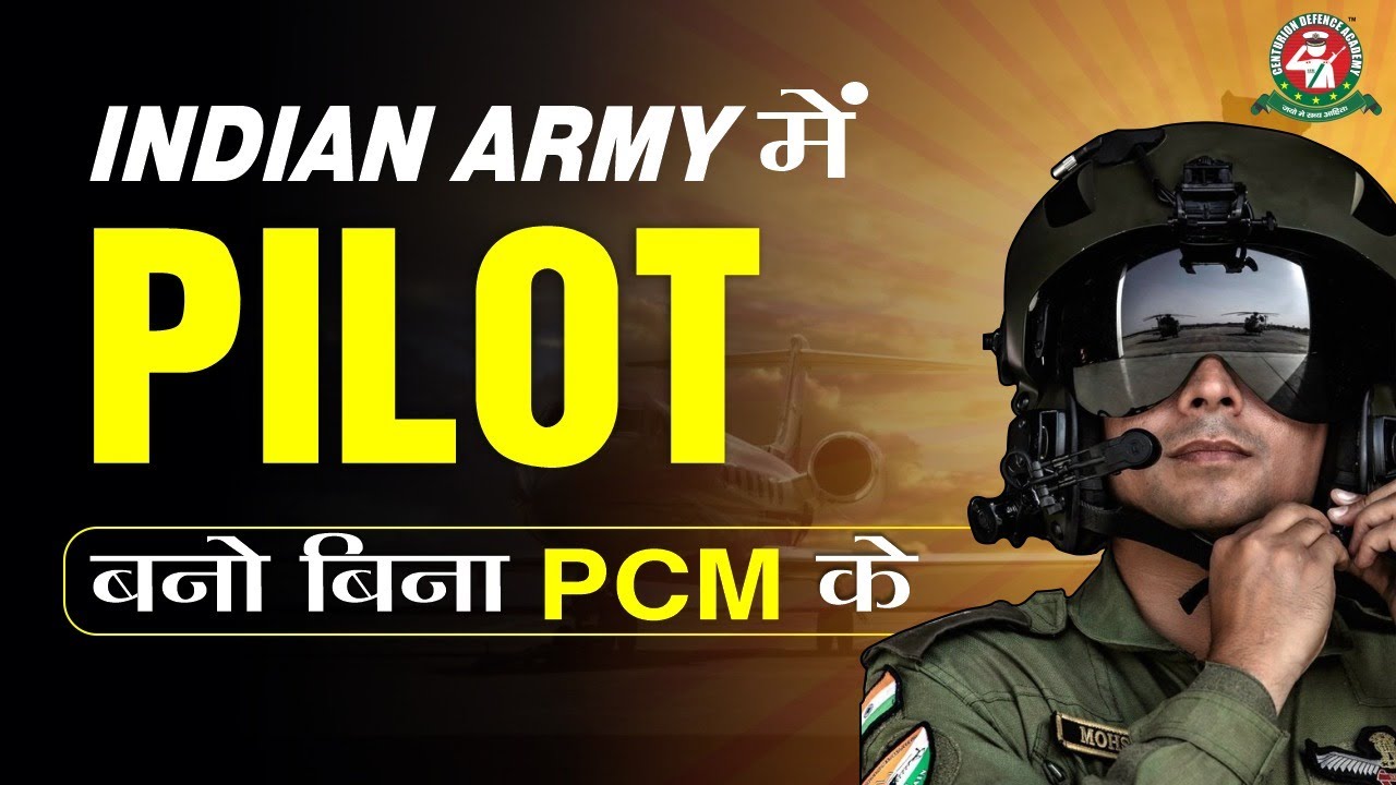 Ways to join Indian Army as a PILOT in Army Aviation Corps ...