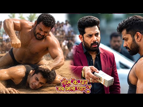 Tees Ke Paar Jab Mila Pyaar || 3 June 2026 || Vyom goes against Yug