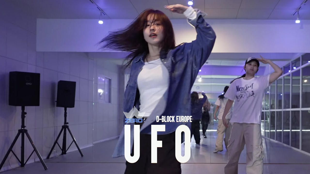 D-Block Europe (Ft. Aitch) - UFO │ ZERO CHOREOGRAPHY - YouTube
