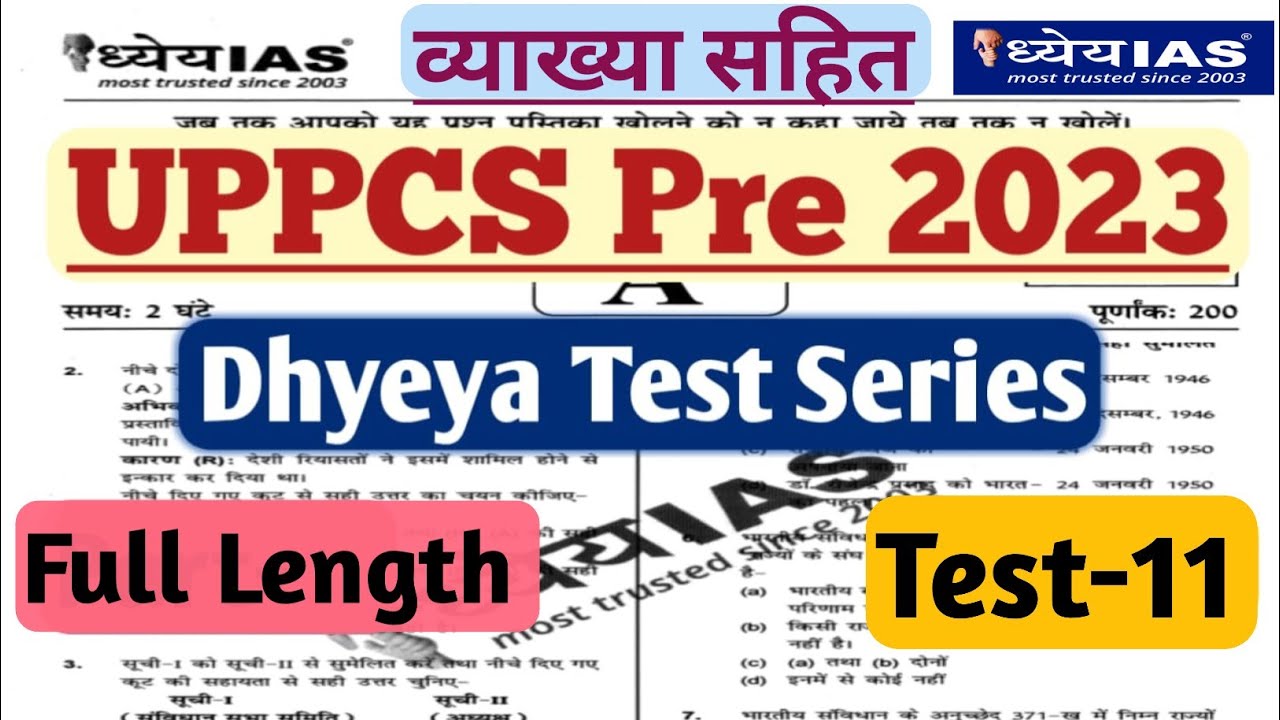 UPPCS Pre 2023 Test Series | Dhyeya UPPCS Pre Test Series | Modern ...