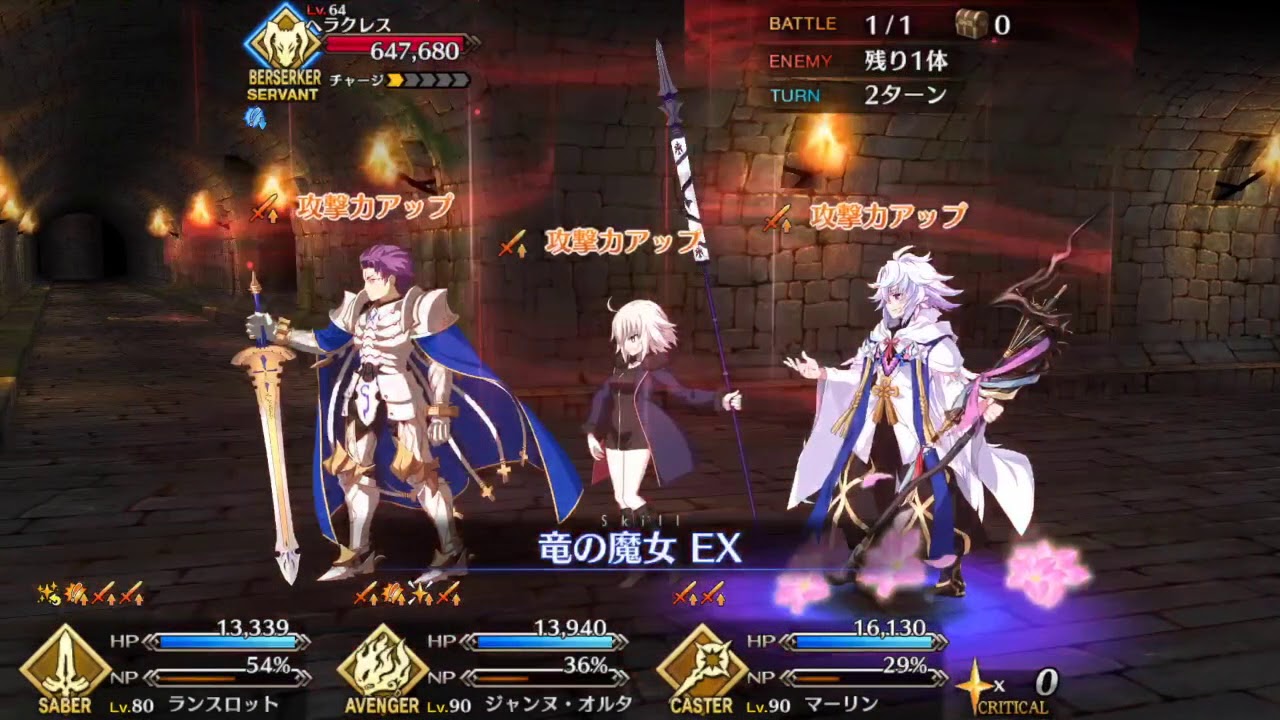 【FGO】3周年記念 メモリアルクエスト 3章 - YouTube