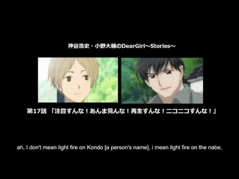 [DGSsub] Episode 17 The DGS franchise & Soba research