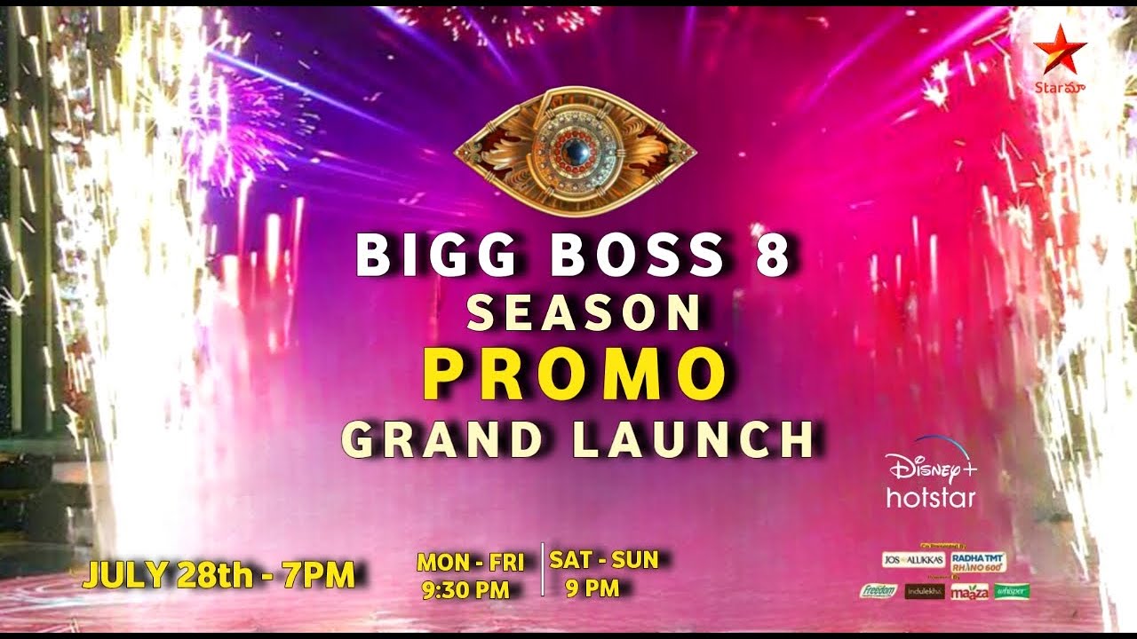 Big Celebrities Entry In Bigg Boss 8 Promo | Star ma, Nagarjuna ...