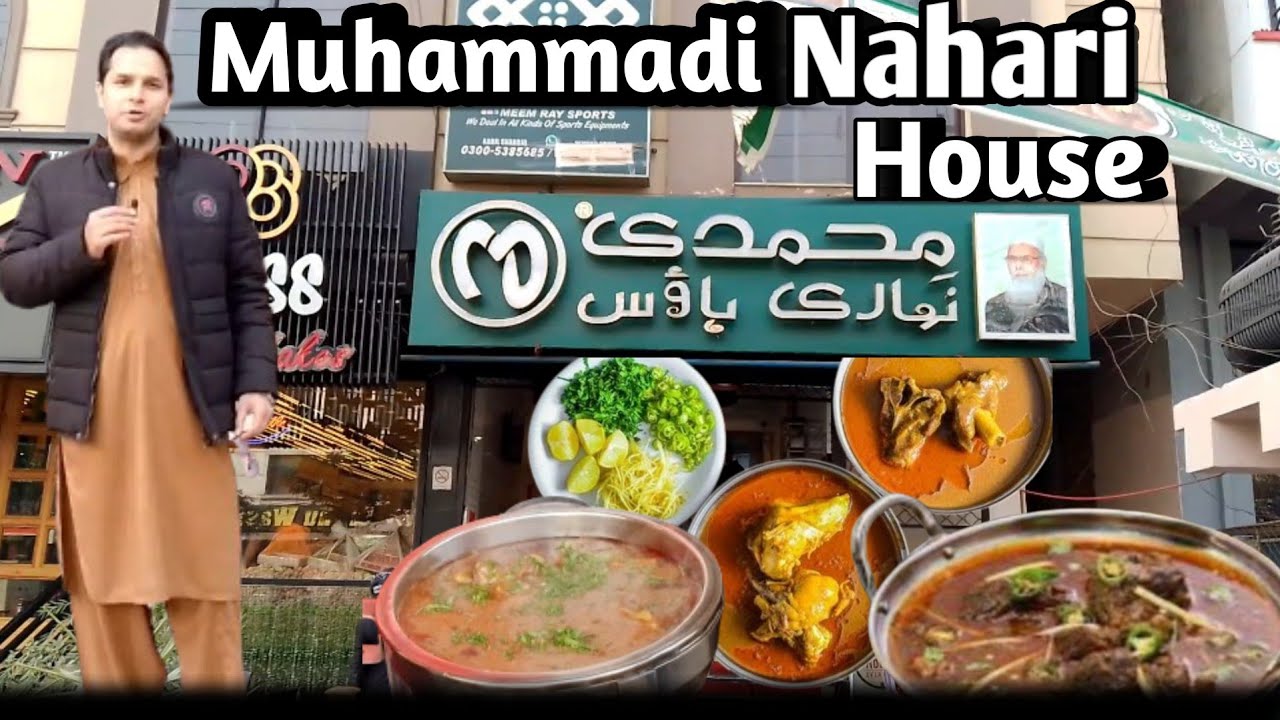 Muhammadi Nahari House | Muhammadi Nahari House Rawalpindi - YouTube