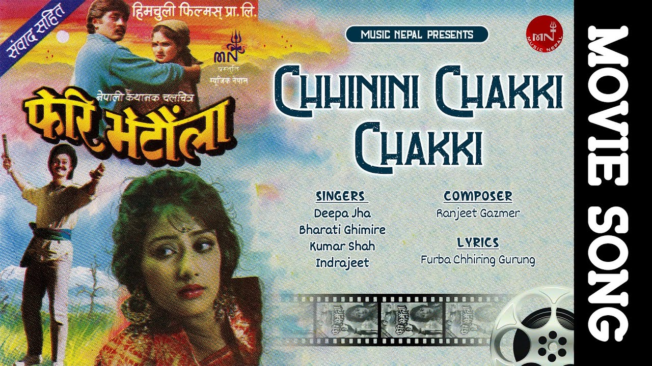 Chhinini Chakki Chakki - Deepa Jha/Bharati Ghimire/Kumar Shah/Indrajeet ...
