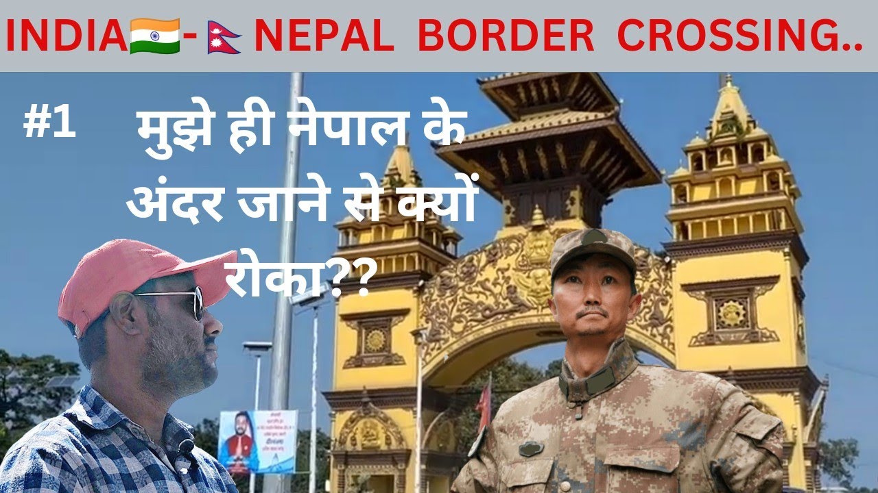 india to nepal by road ||🇮🇳🇳🇵|| land border crossing || raxaul border ...