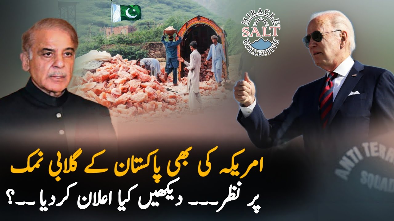 America Eye On Pakistan’s Pink Salt Industry | Industry | Breaking News ...