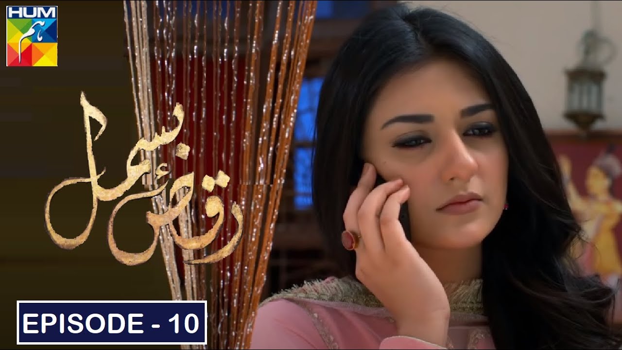 Raqs-e-Bismil Episode 10 Teaser | HUM TV | Raqs e Bismil - YouTube