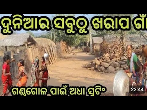 Asa Jnaiba Amazing facts kau animal attack dekhiba #blog #blogging # ...