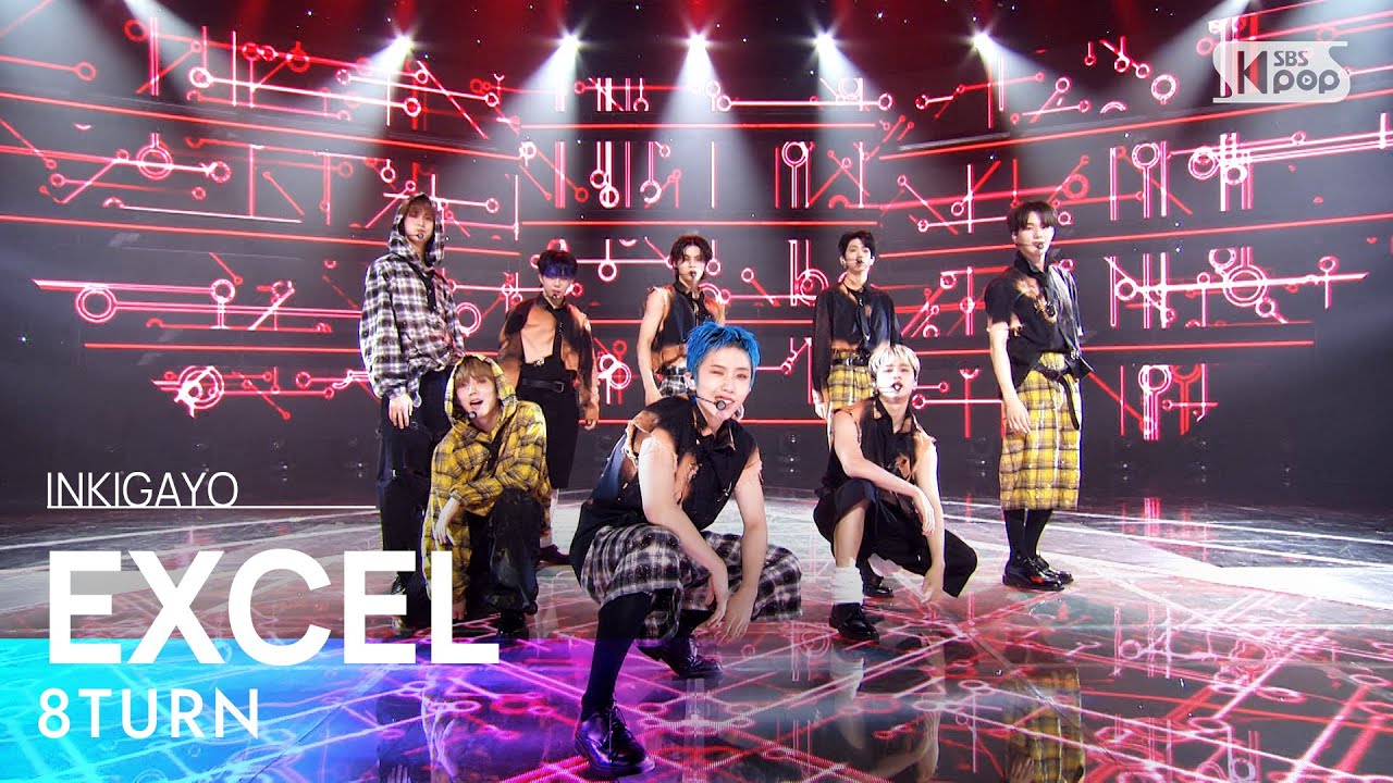 8TURN(에잇턴) - EXCEL @인기가요 inkigayo 20230723 - YouTube