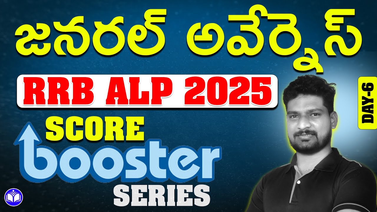 RRB ALP 2025 | General Awareness | Score Booster Series #6 | By Gnana ...