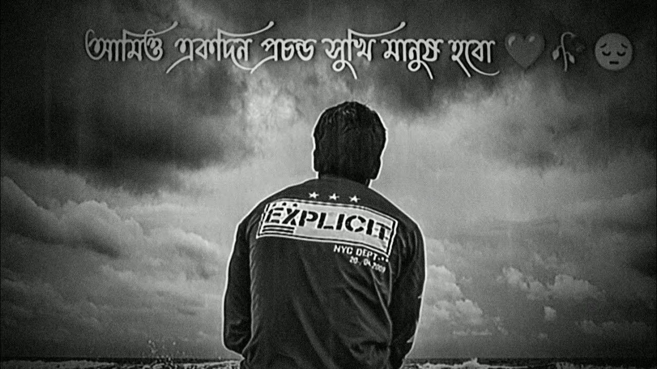 Facebook status |Bangla new WhatsApp status |..... ️🥀😔 - YouTube