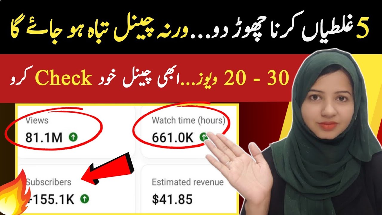 5 Mistakes Will Destroy Your Channel | How to Unfreeze Your YouTube ...