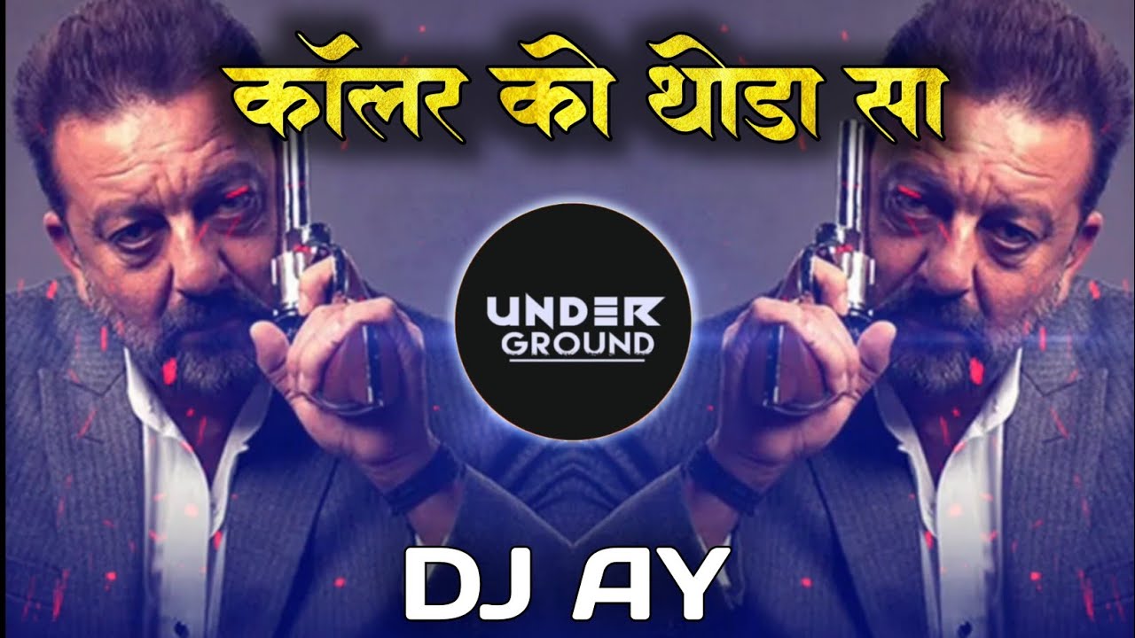 Collor Ko Thodasa Upar Chadha Ke | RAMA RE Bouncy Mix DJ Ay Remix - YouTube