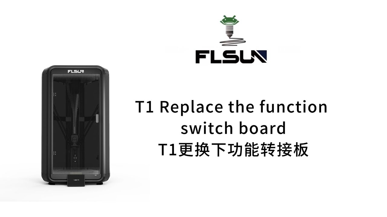 How to replace the function adapter board of T1 - YouTube
