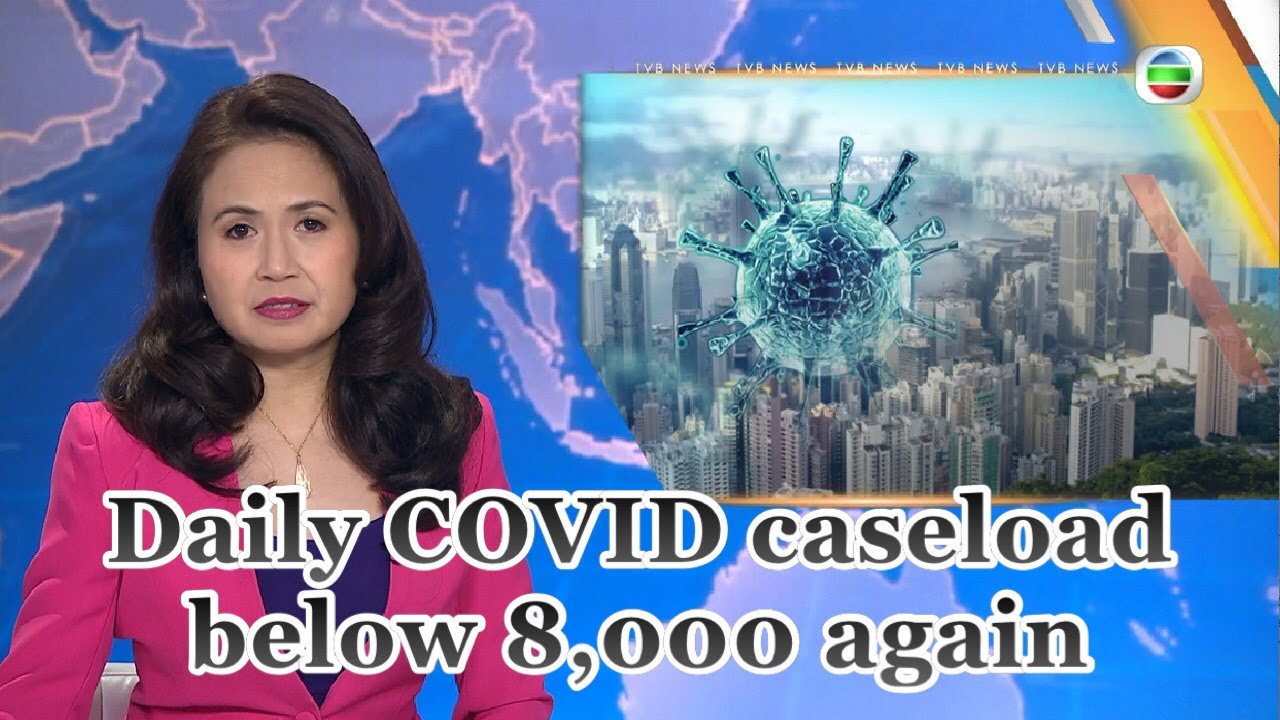 TVB News | 18 Sep 2022 | Daily COVID caseload below 8,000 again - YouTube