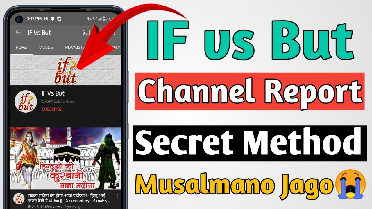 if vs but - how to report if vs but channel - if vs but channel ko report kaisa karen by Paglu ...