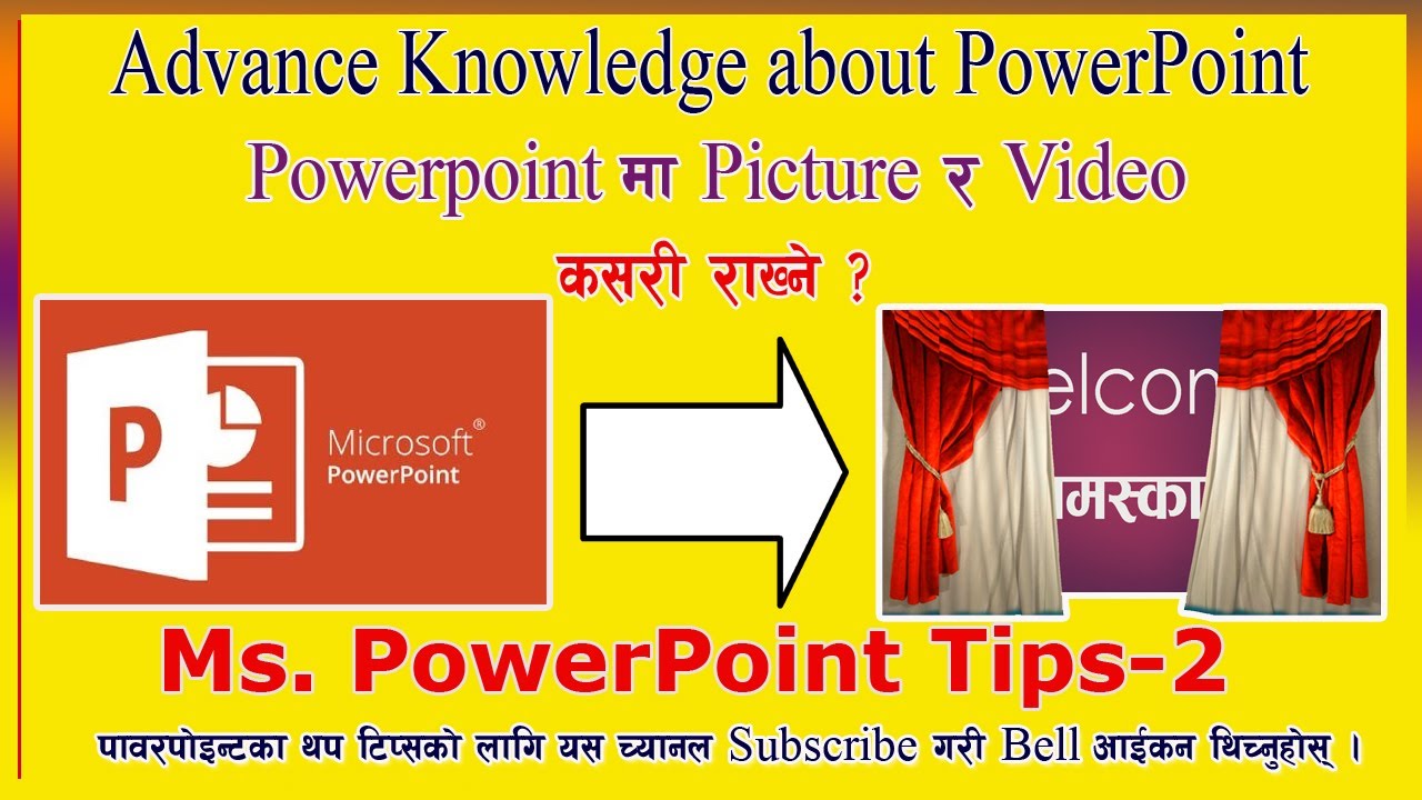 How to learn Microsoft PowerPoint || Microsoft PowerPoint कसरी सिक्ने ...