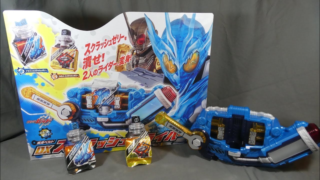 Kamen Rider Build | DX Sclash Driver Review - YouTube