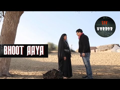 Kuldhara की मिट्टी में छुपे हैं राज़ | Bhoot Aaya