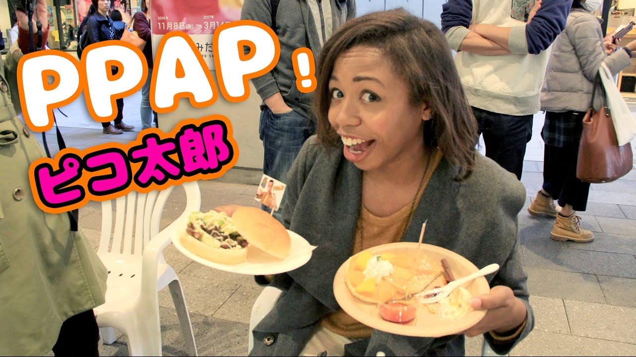 PPAPの海外の反応 友達に聞いてみた！ Tokyo PPAP Cafe★ - YouTube
