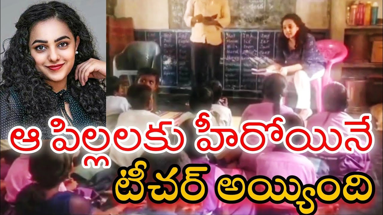ఆ పిల్లలకు హీరోయినే టీచర్ అయ్యింది | Nithya Menen Teaching Students Exclusive Video - YouTube