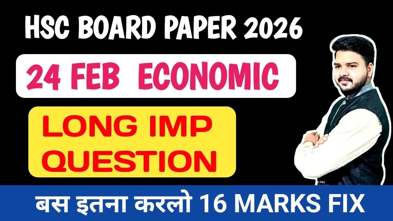 12th Class ECONOMICS IMPORTANT QUESTION || ECONOMICS QNO 6 MOST IMP ...